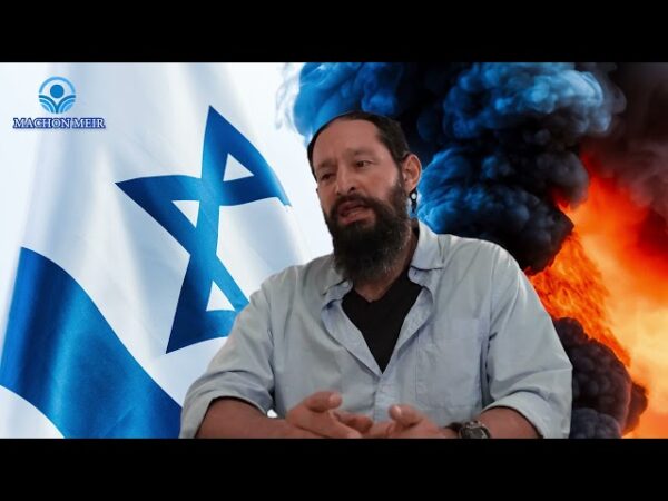 Jewish Learning Hub - Machon Meir